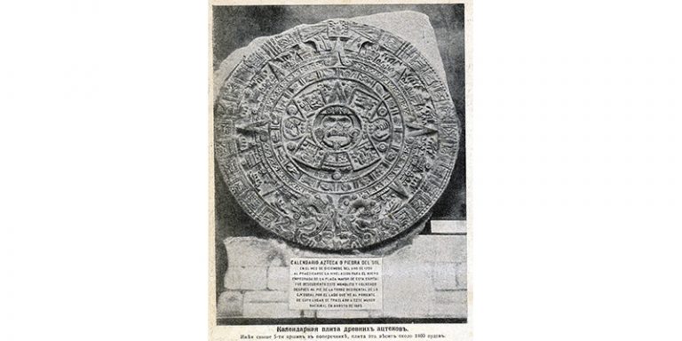 El calendario azteca: historia, significado y datos curiosos - Travel ...